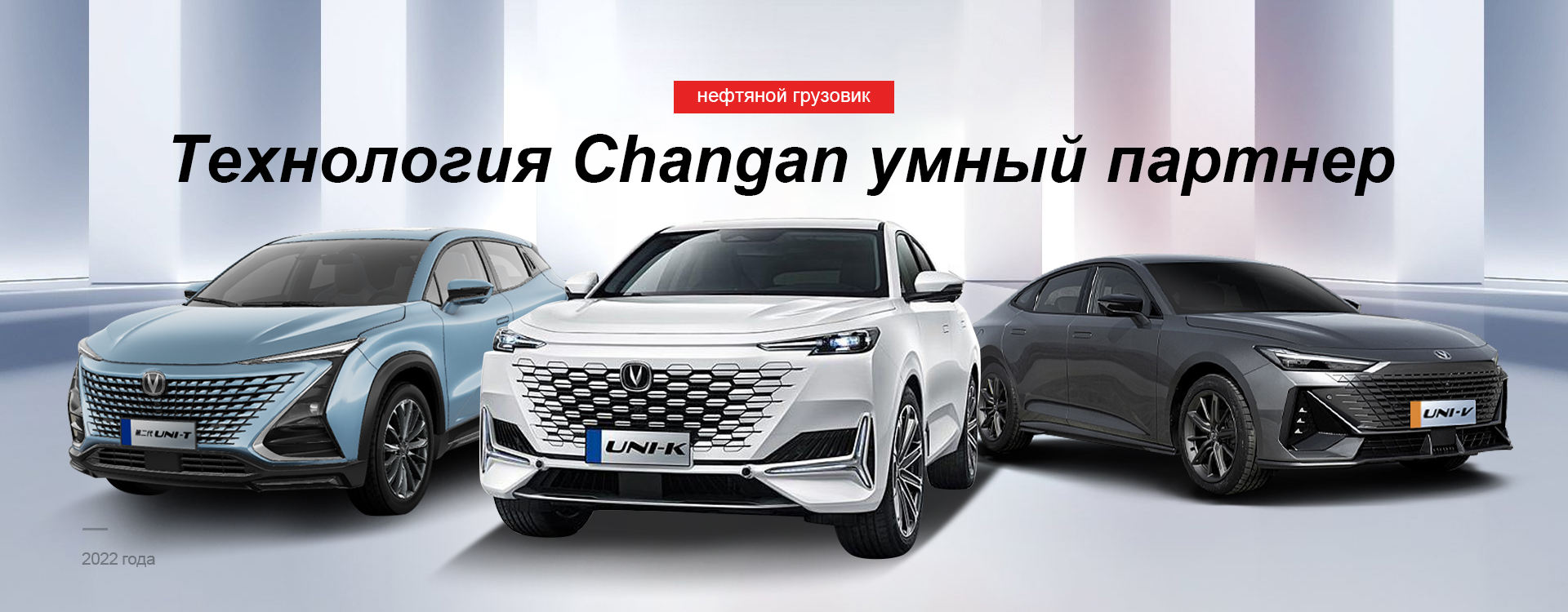 Список автомобилей Changan CS75,Changan CS85 ОАЭ,Чанган CS35 Плюс
